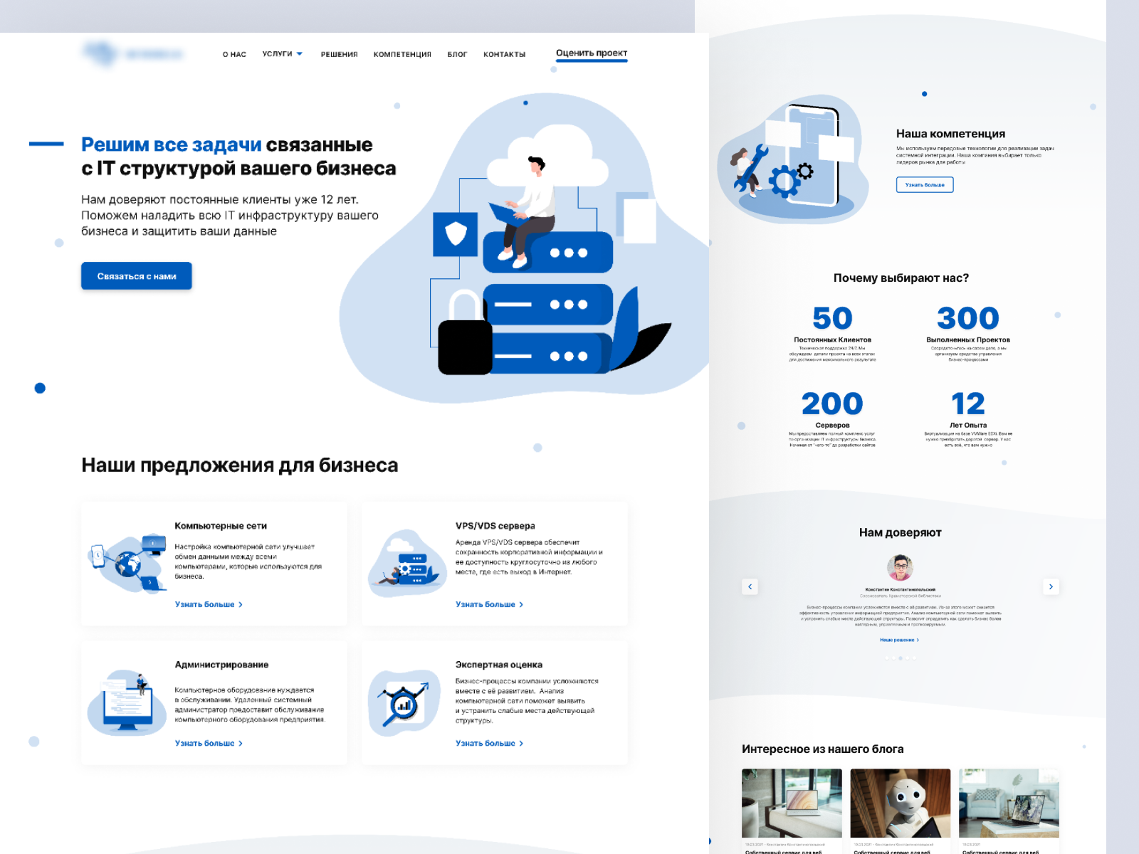 IT services Web site by Natalie on Dribbble