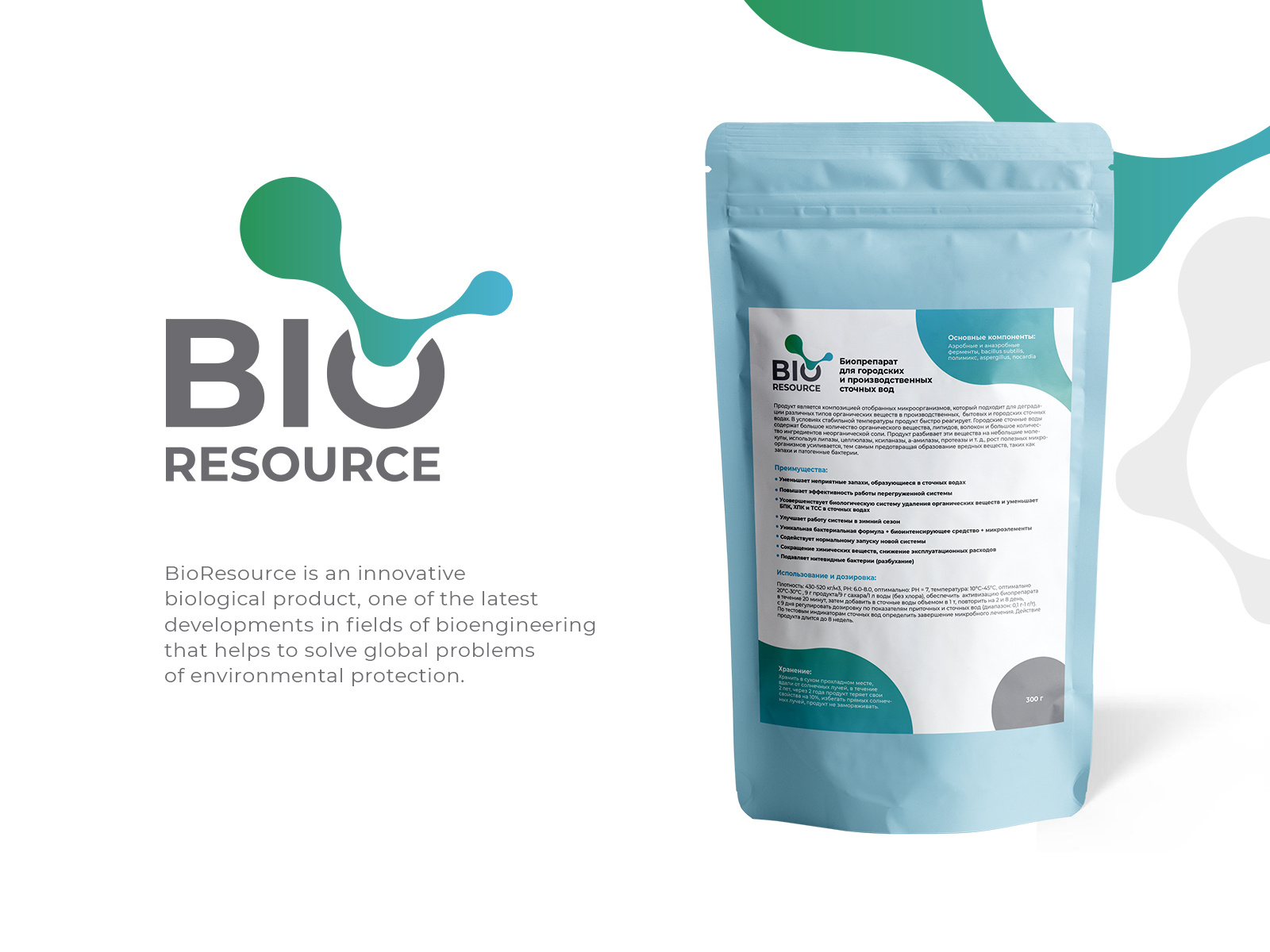BioResource package logo by Olga on Dribbble