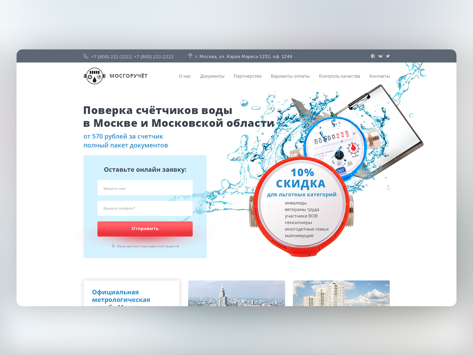 Mosgoruchet by Polina on Dribbble