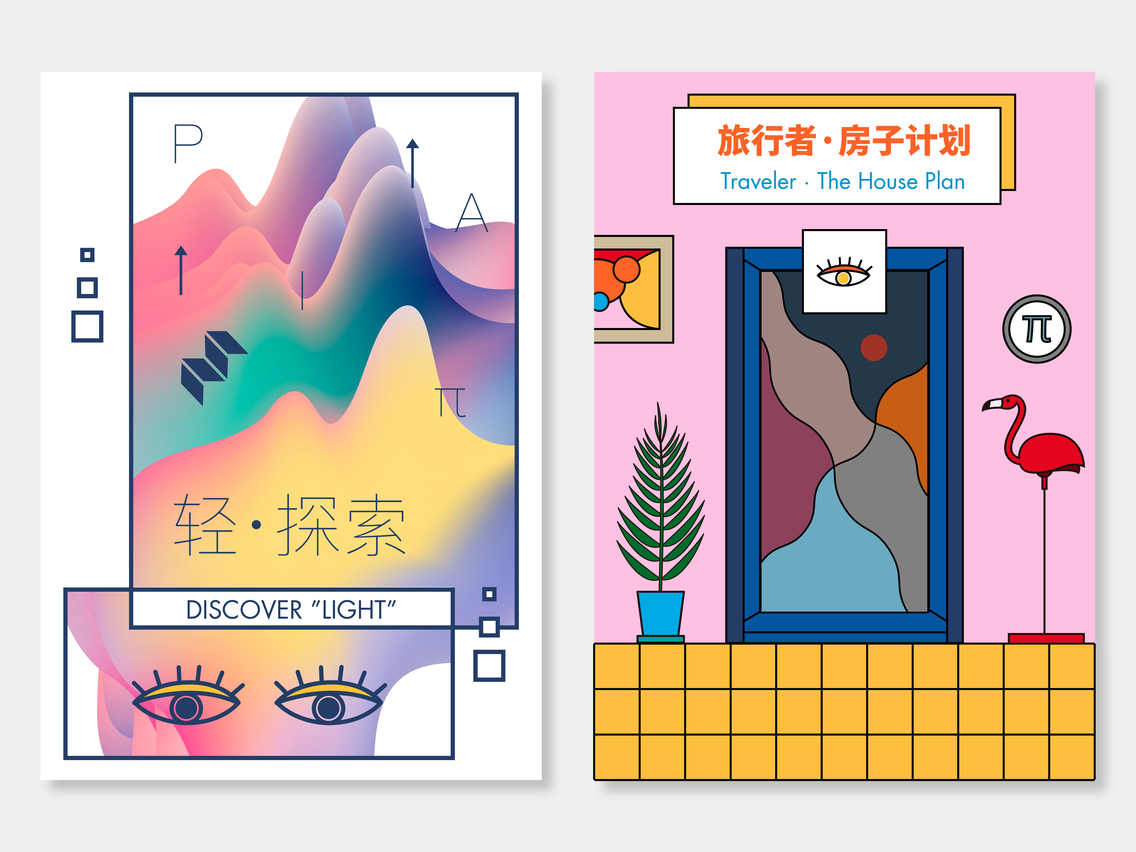 Poster Collection by Jessie Wong on Dribbble