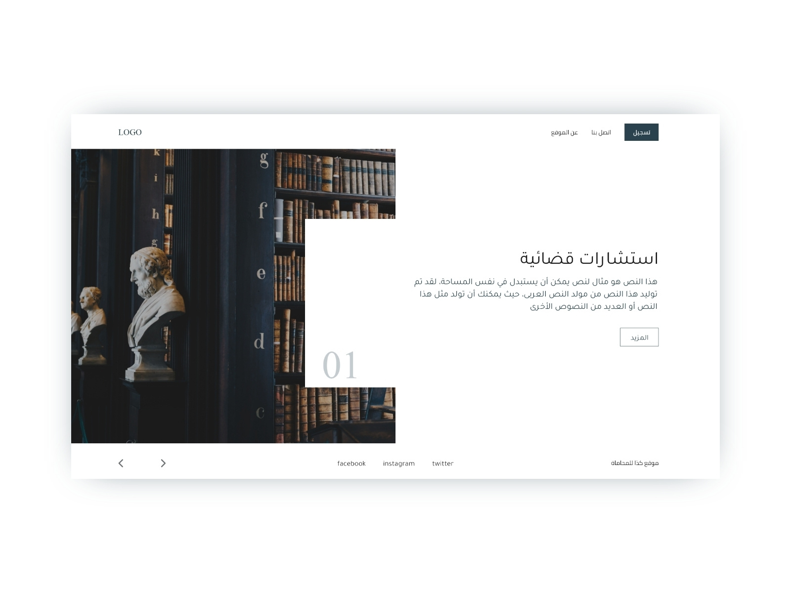 Lawyer website by Hanan Essam on Dribbble