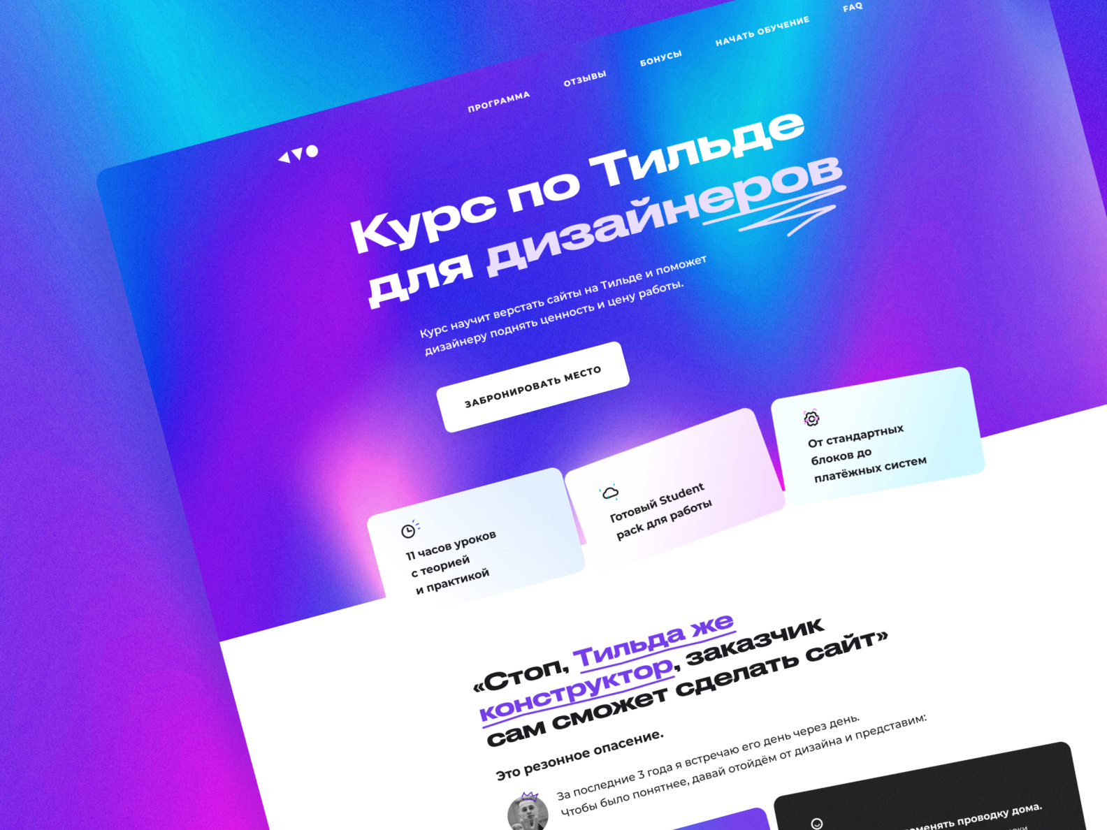 main screen design for study kvo by Diana Kokorina on Dribbble
