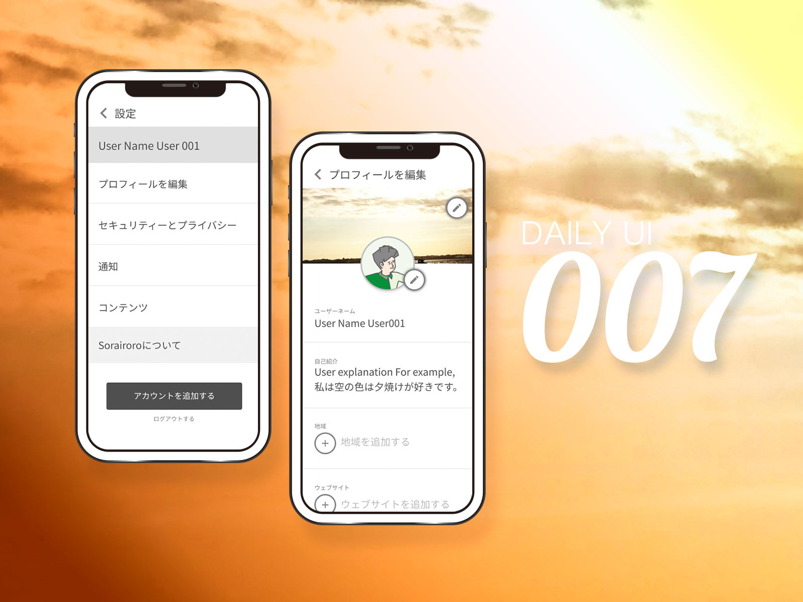 dailyUI 007 by muro matsu on Dribbble