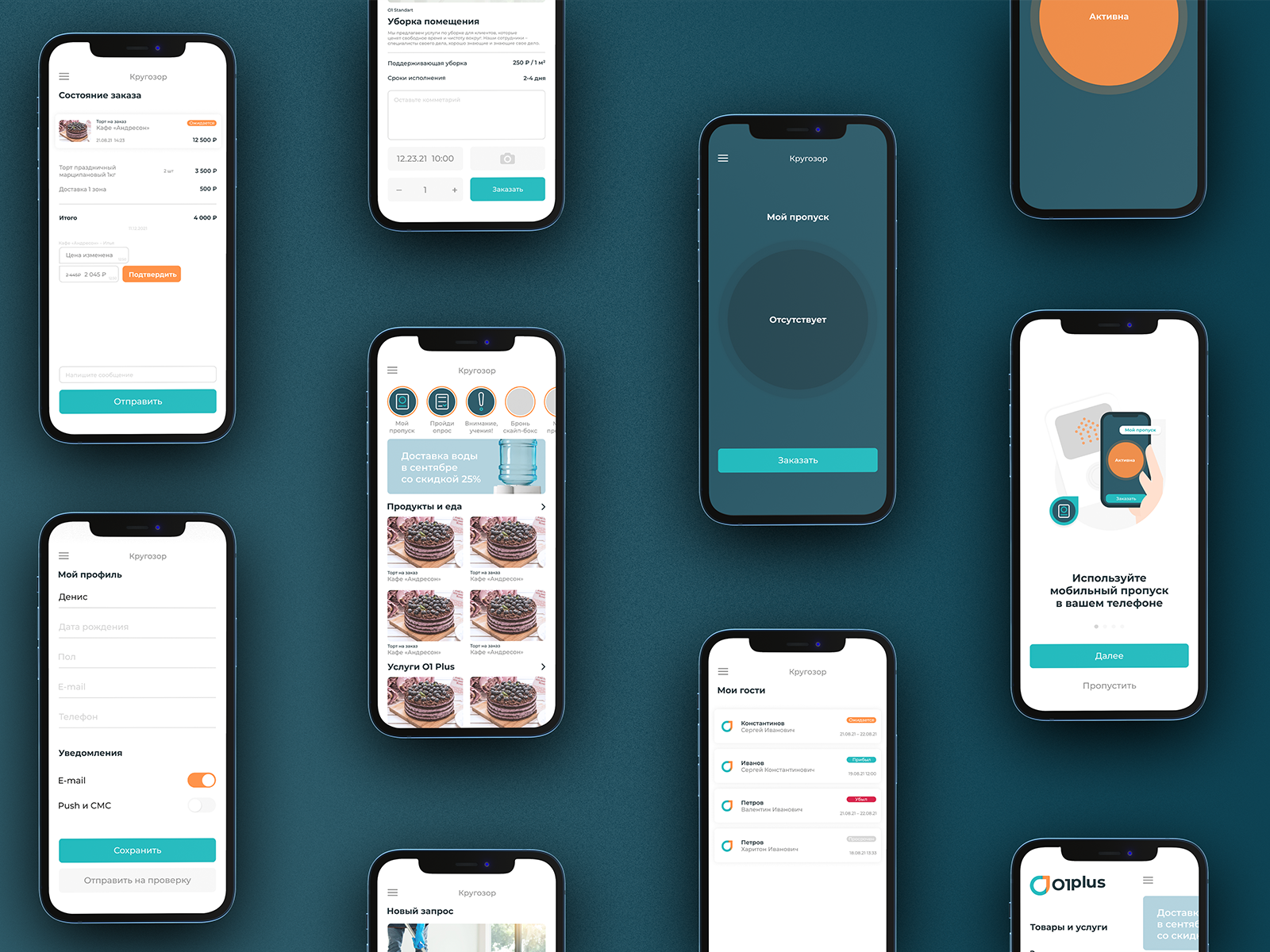 UI-design for app O1 Plus by Nastya Strakhova on Dribbble