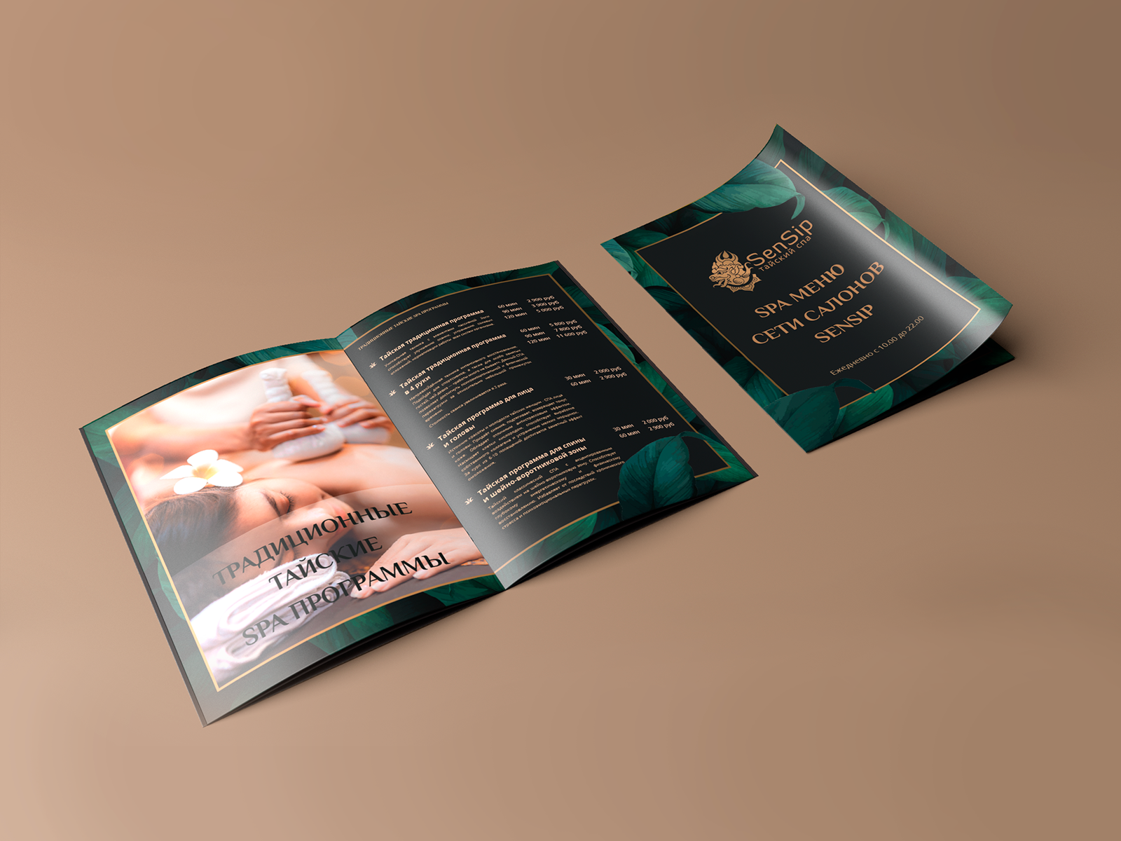 Spa menu by Daria Arkhipova on Dribbble