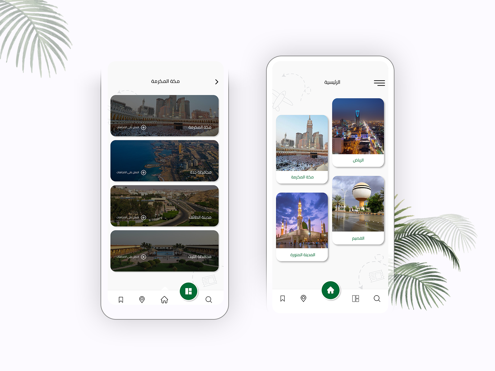 Saudi Tourism Tour - Mobile App by Esraa Al-Agamy on Dribbble