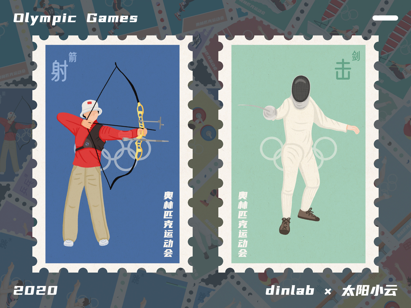 Stamp Design of Olympic Games by cloudlet on Dribbble