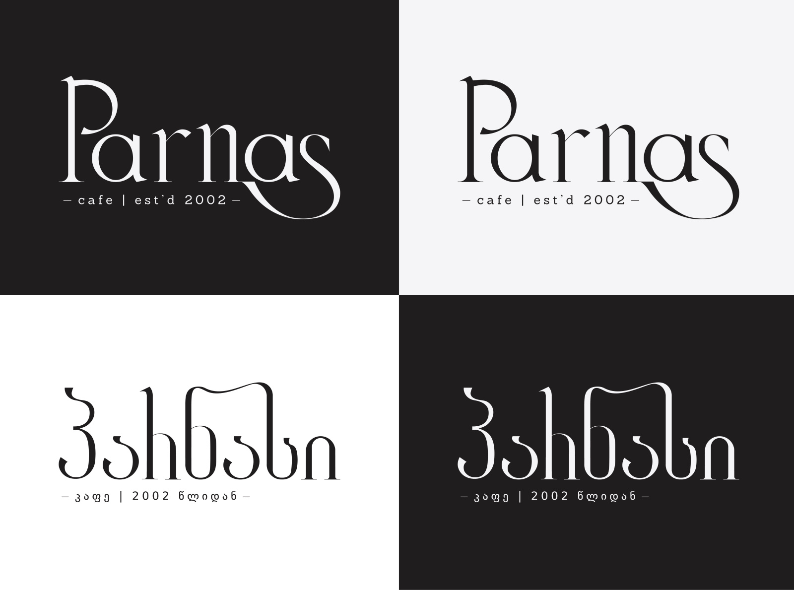Parnas (Logo adaptation) by Goga Margiani on Dribbble