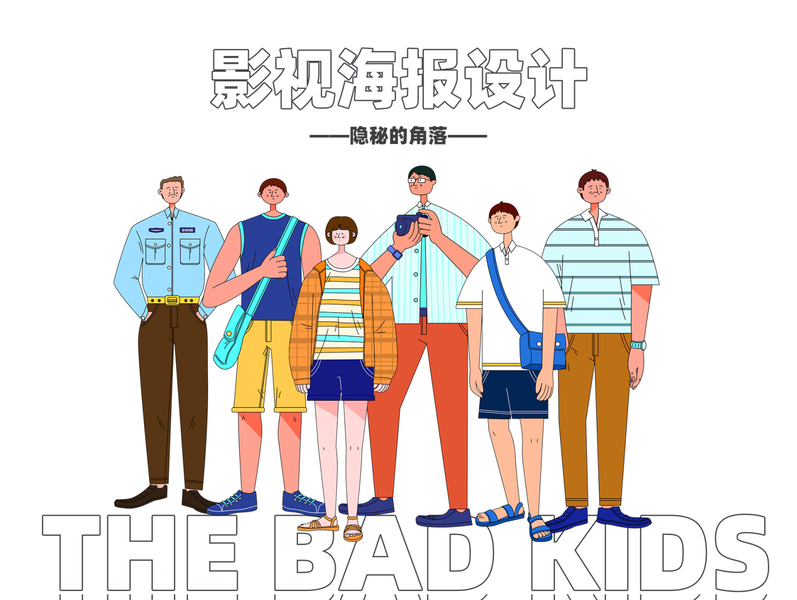 the bad kids 02 by jialinglalala on Dribbble