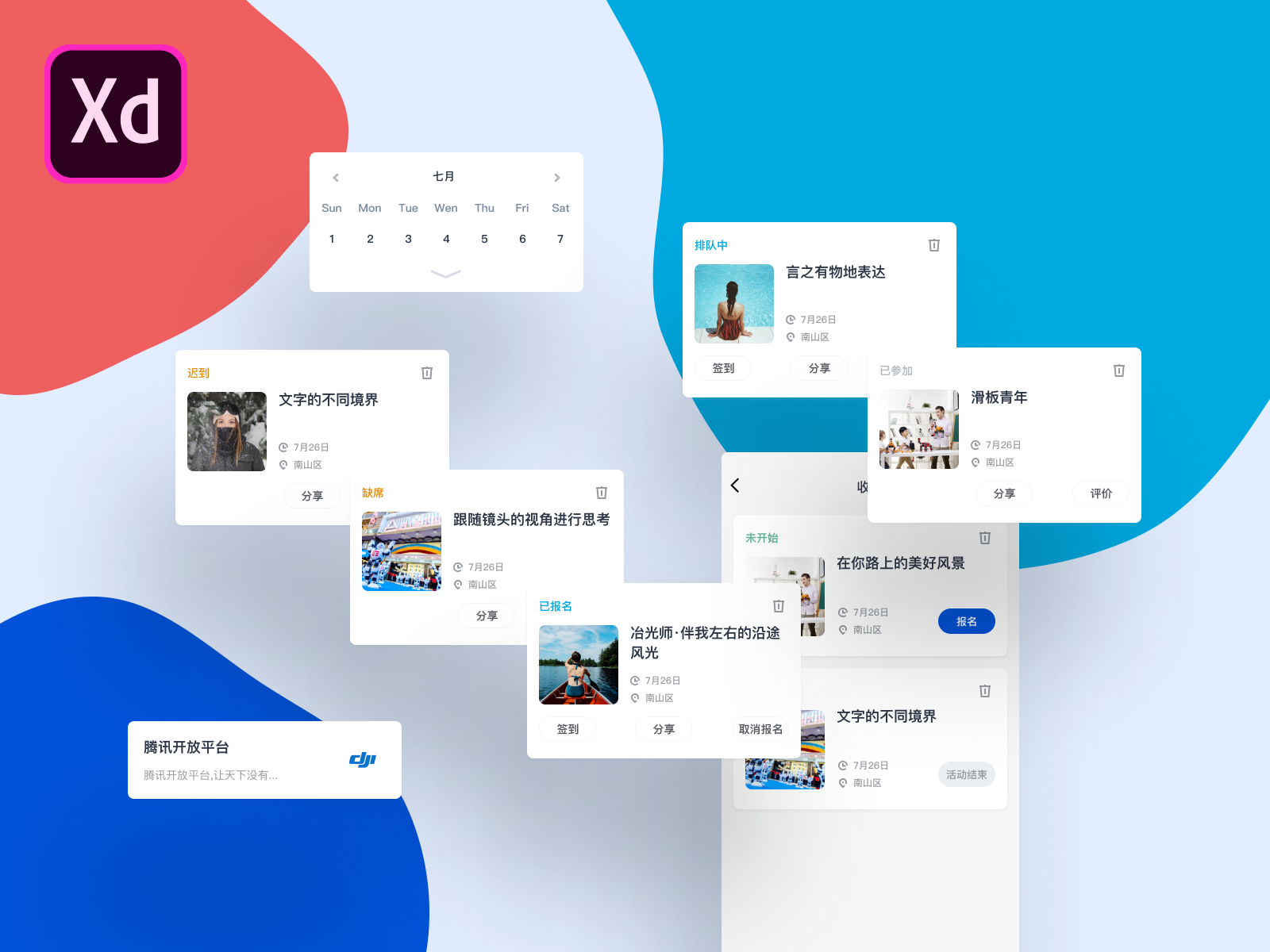 mini program by DesignQuietly on Dribbble