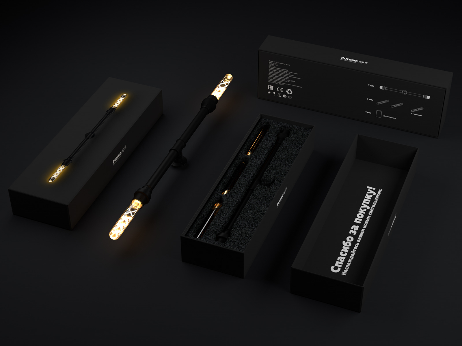 Design of Wall Loft Light and package design by Alexey Dmitriev on Dribbble