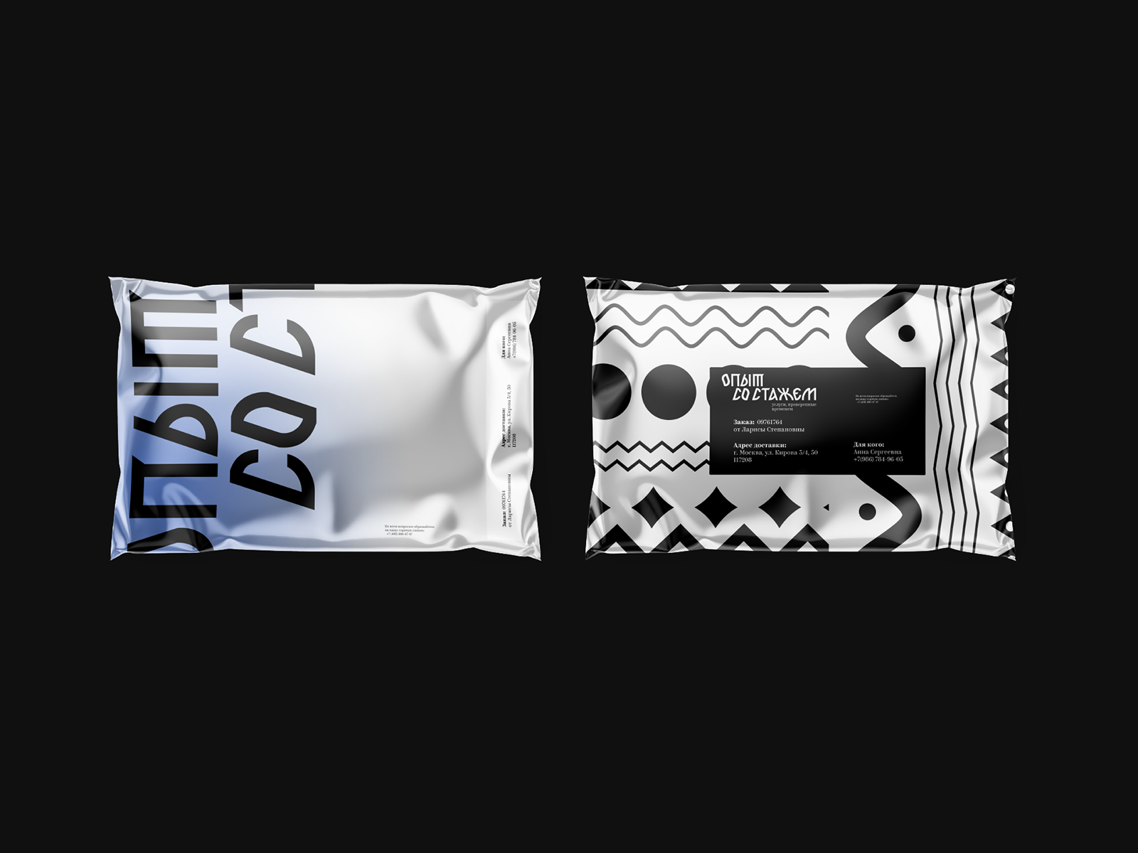 Package design by Victoria Lamina on Dribbble