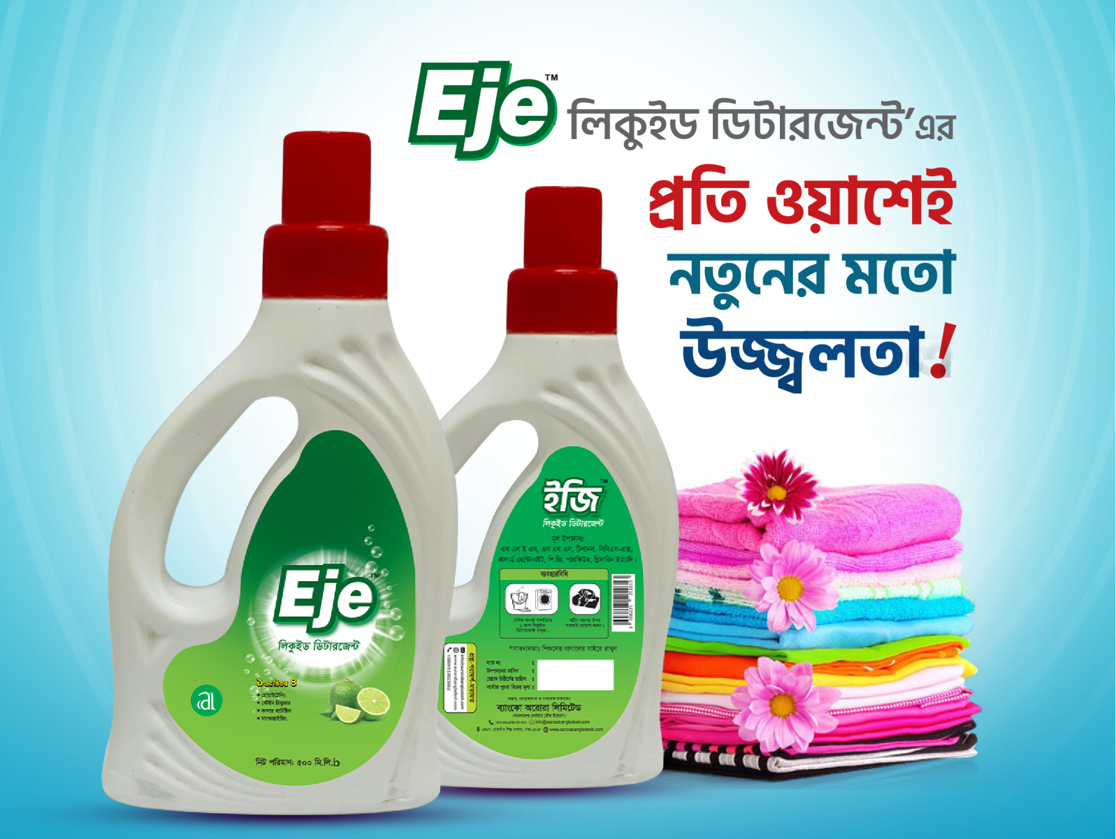 Liquid Detergent Bottle Label Design by M Kalim on Dribbble