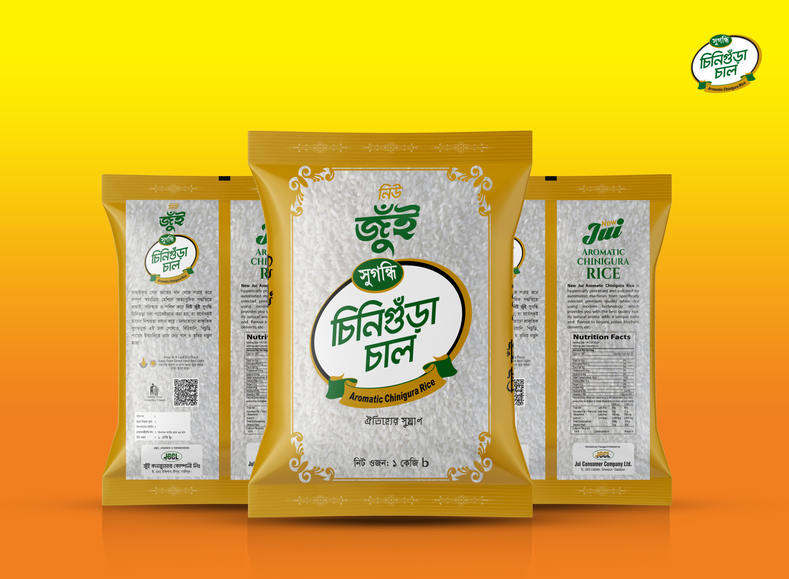Aromatic Rice Packet Design by M Kalim on Dribbble