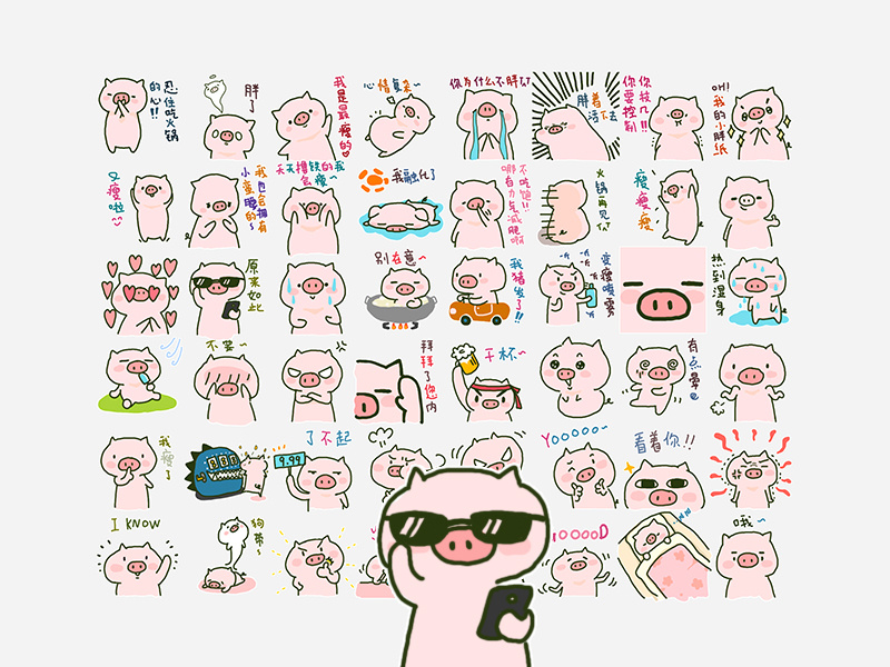 Emoticons PIG by Porco Wen on Dribbble
