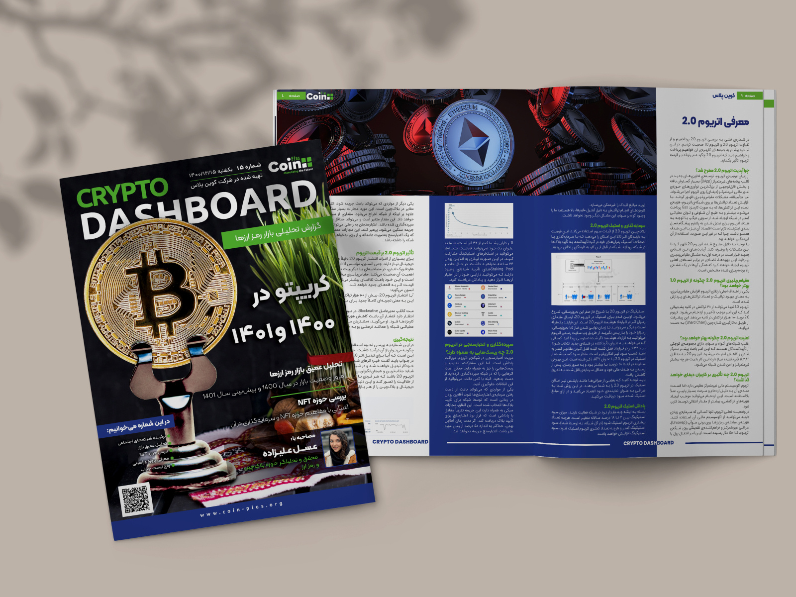 Magazine design by Mohsen Fadae on Dribbble