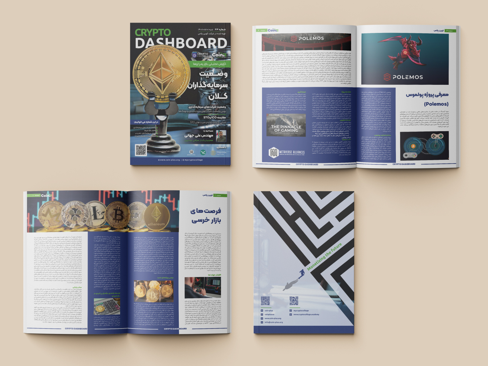 Magazine design by Mohsen Fadae on Dribbble