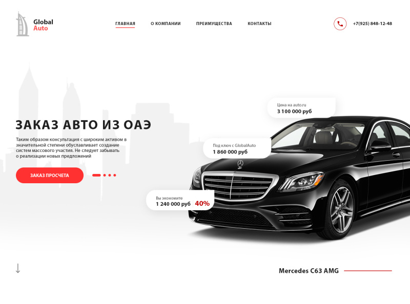 Alexndr Karasev | Dribbble