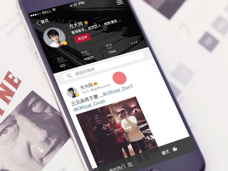 Menu Bar Animation By Yujianhua On Dribbble