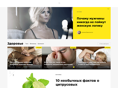 Man's Hub by Dmitry Kravtsov on Dribbble