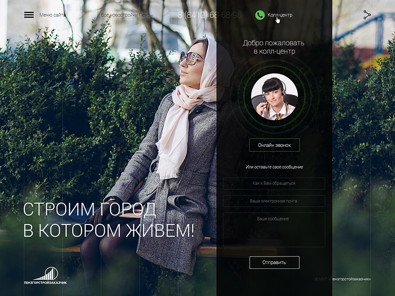 Pgsz by Dmitry Kravtsov on Dribbble