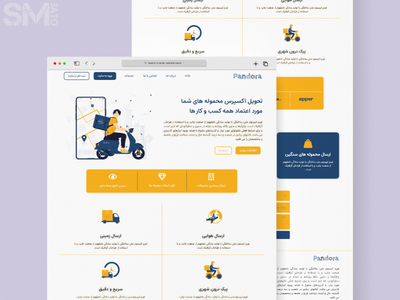 Pandora Shipping Company Landing Page by Saeed Moradzadeh on Dribbble