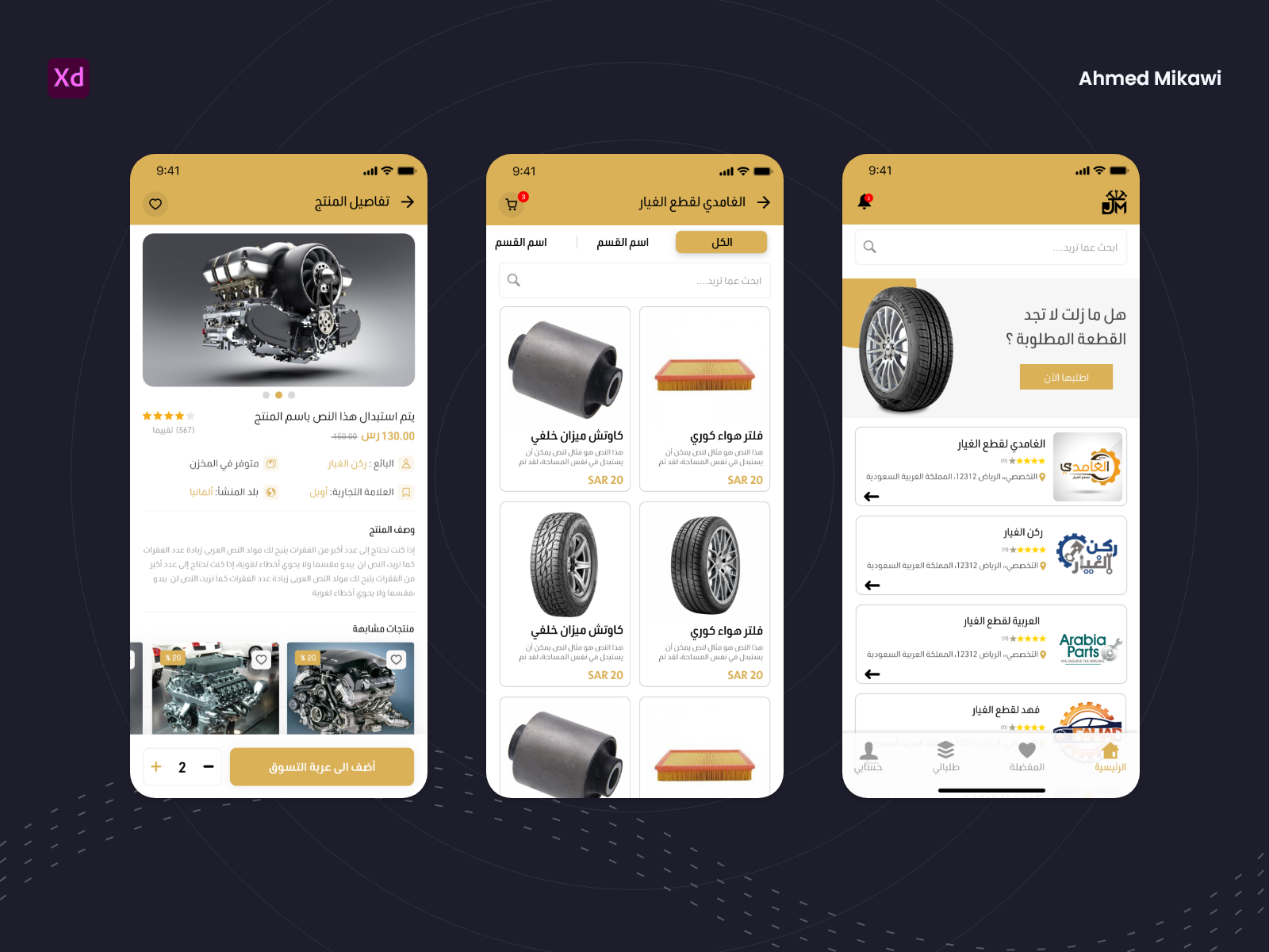JM App by Ahmed Mikawi on Dribbble