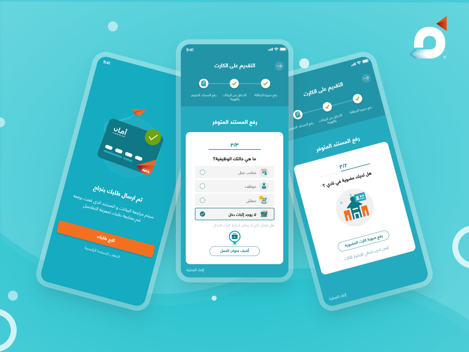 Aman App by Esraa Magdy on Dribbble