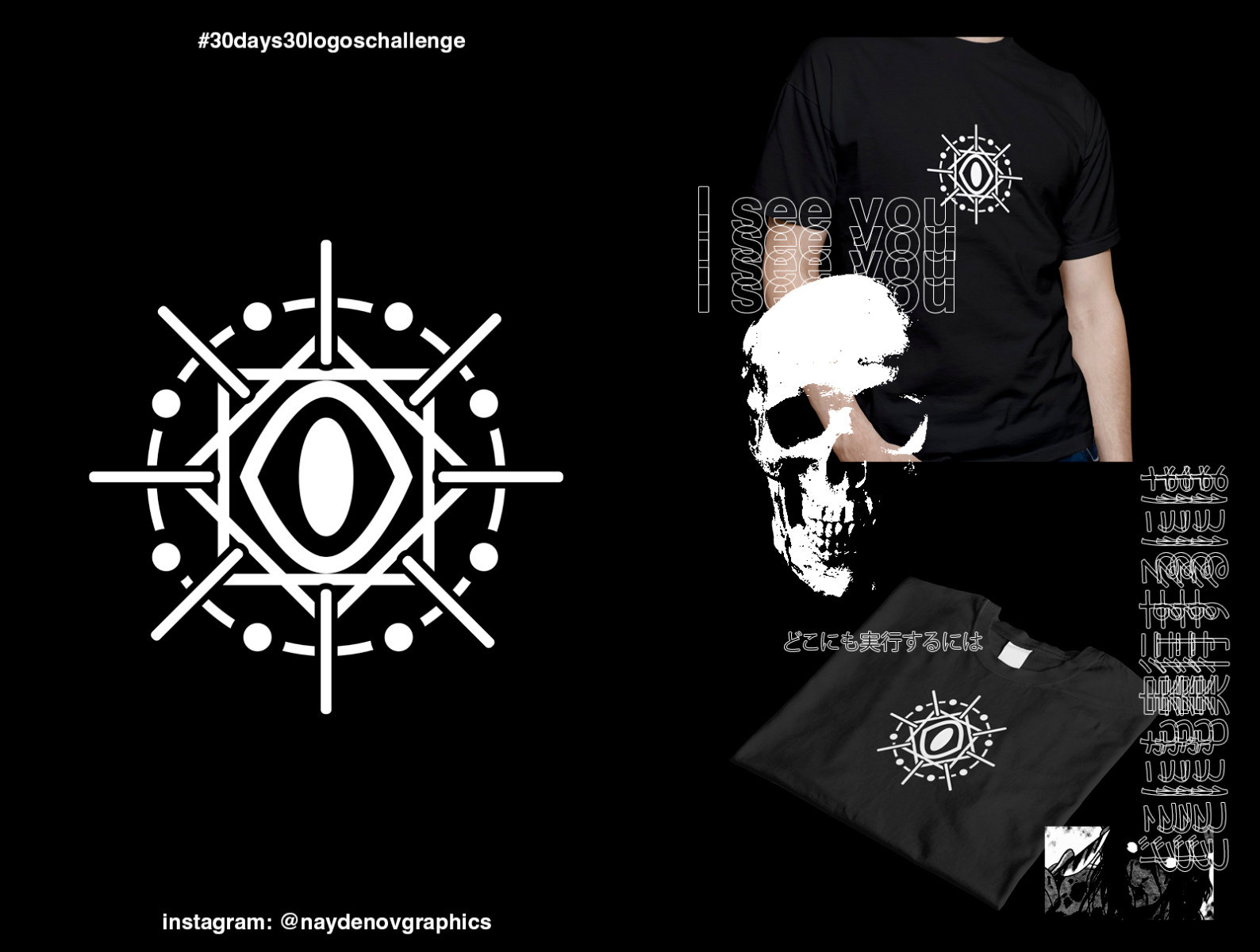 "Eye" logo. 30 days 30 logos challenge. 5th of September by Dmitry ...