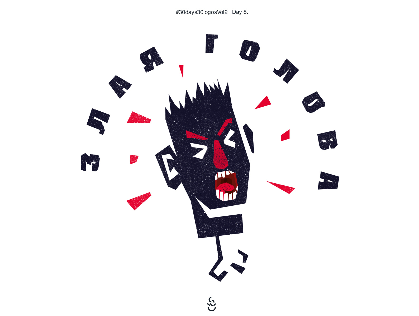 #30Days30LogosVol2. Day 8 - "Angry Head" Logo by Dmitry Naydenov on ...