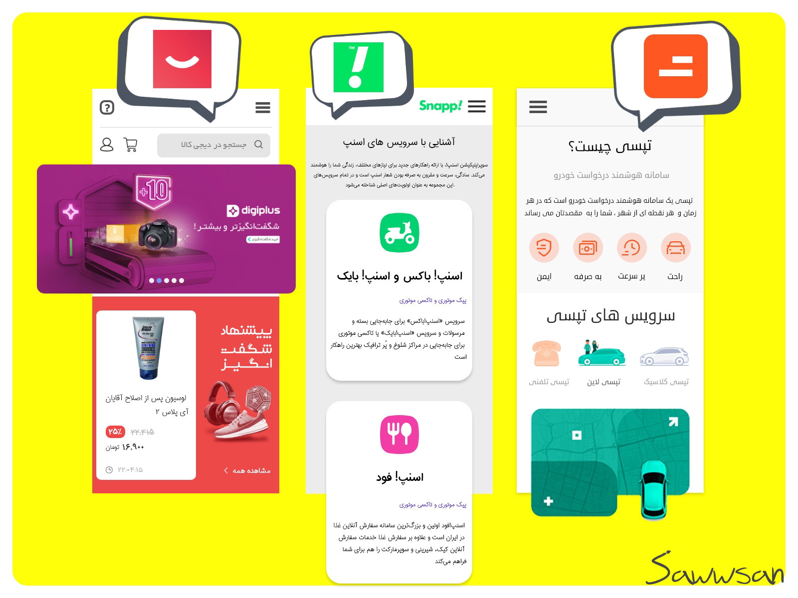 SimpleLogos by Sasan Sorousheh on Dribbble