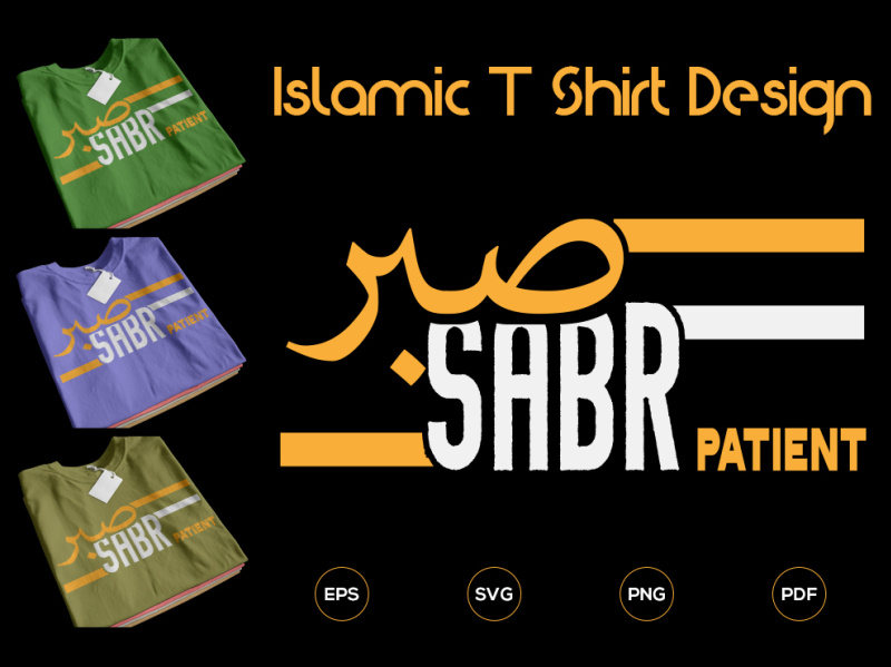 Islamic T Shirt by Md Aslam Hossain on Dribbble