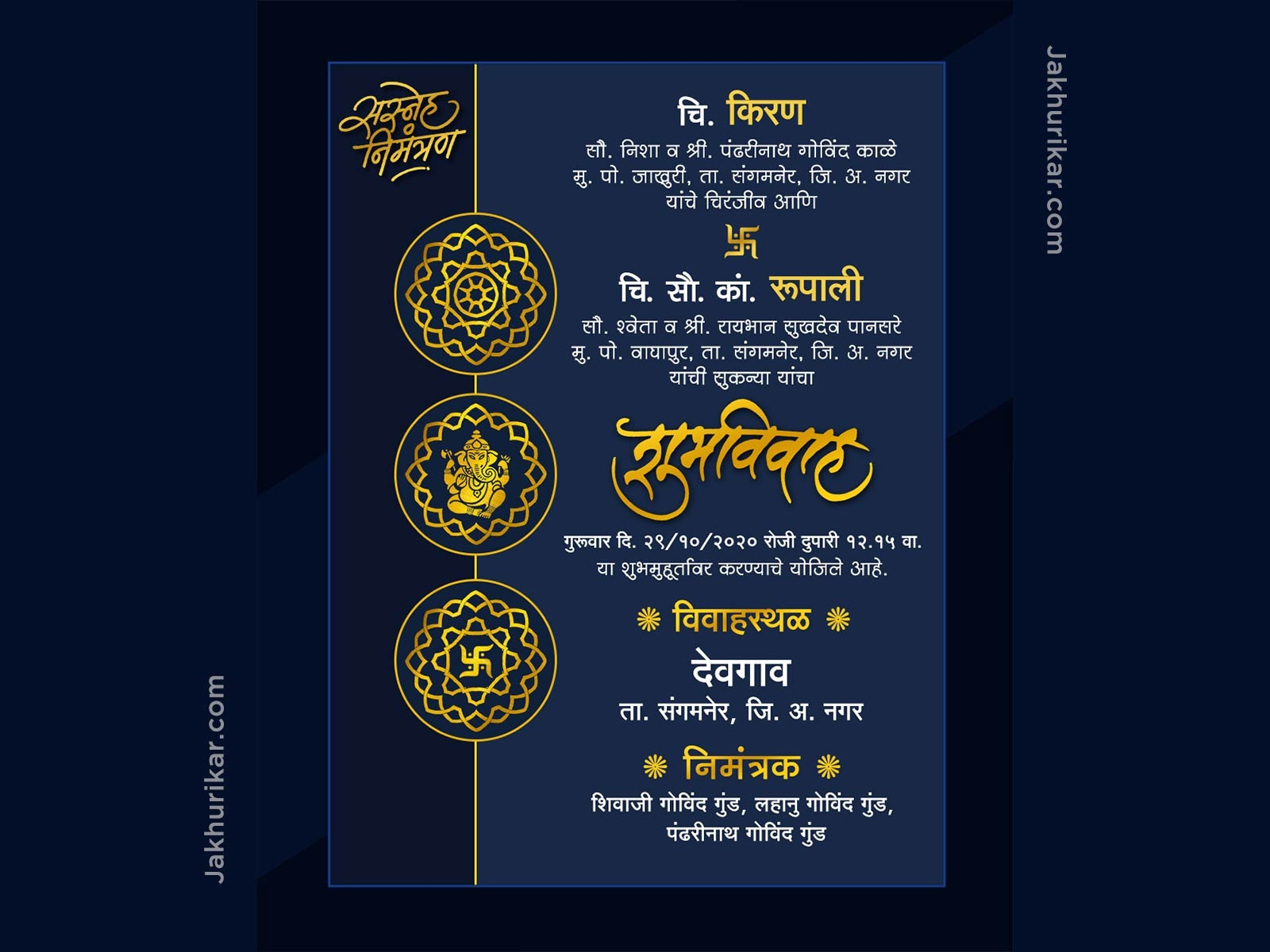 wedding invitation in marathi | Marathi Lagna Patrika by Jakhurikar on ...
