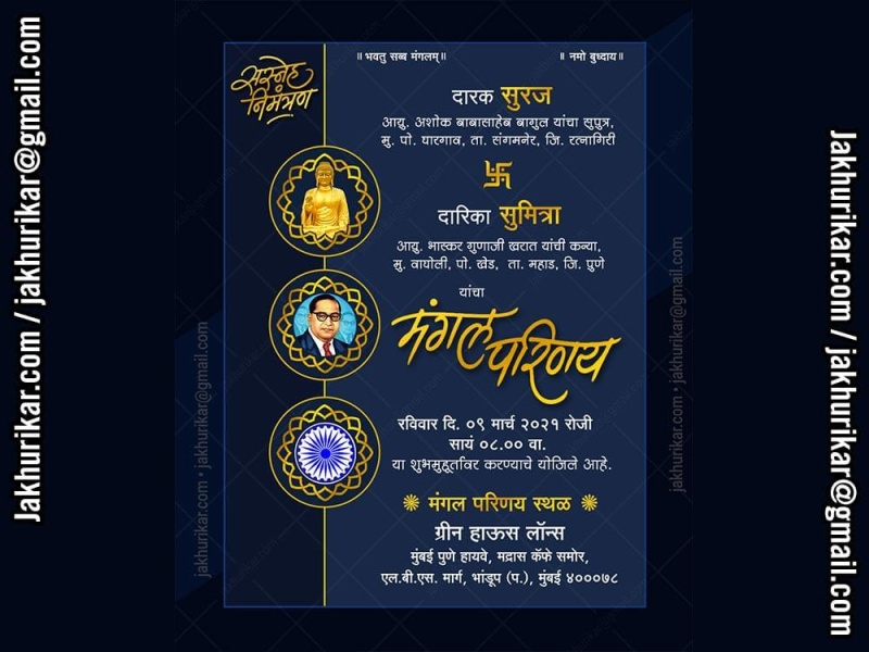 Mangal Parinay Card | Mangal Parinay lagn Ptrika | Mangal Parina by ...