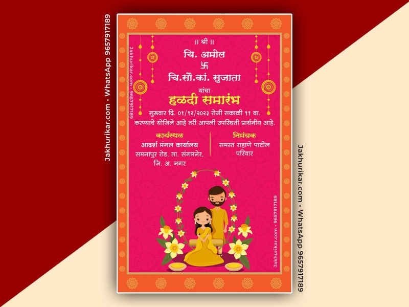 Haldi Invitation Card | Haldi Invitation Card in Marathi | Haldi by ...