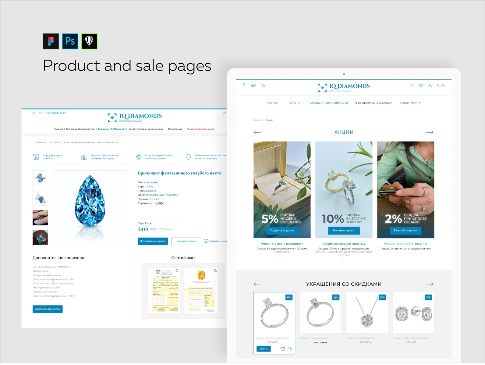 UX/UI design for diamond company by Irina Art on Dribbble