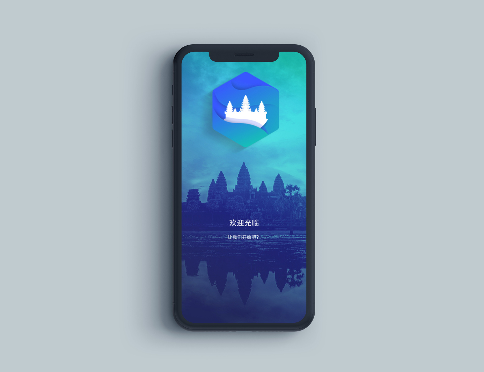 News App Splashscreen by Marcelo Motta on Dribbble