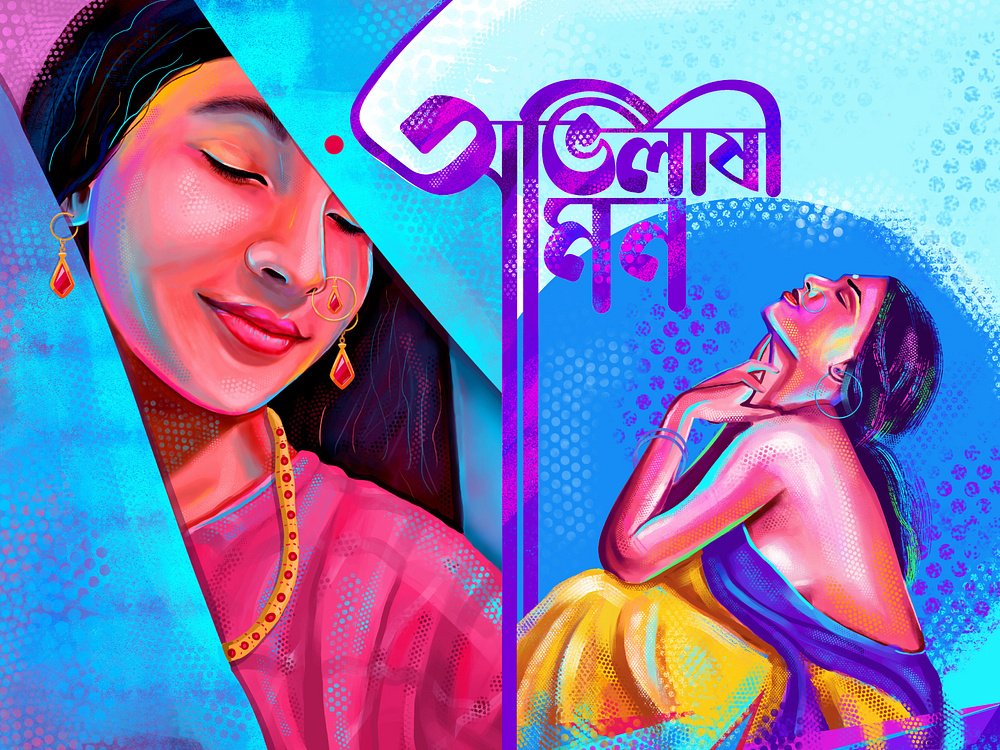 Dhaka Fine Art Designs Themes Templates And Downloadable Graphic