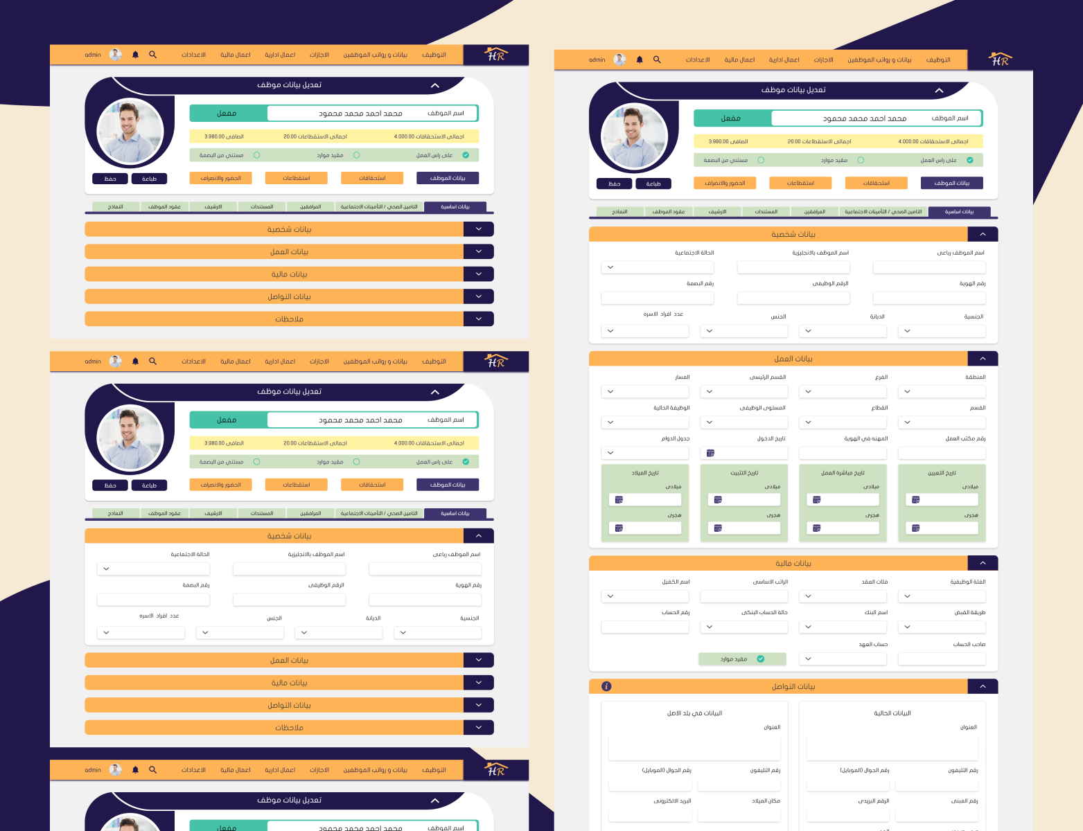 HR system by samydorgham on Dribbble