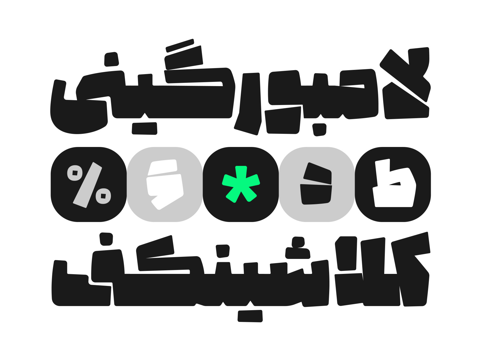 POTK Font by mahdiershadi on Dribbble