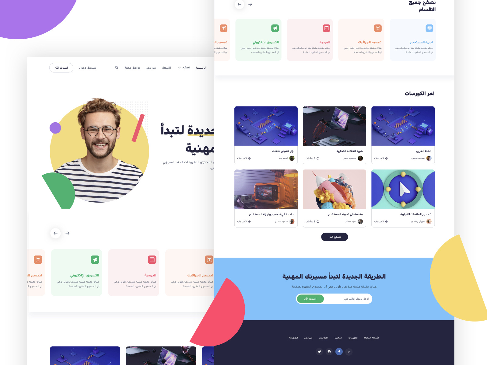 Yanfaa - Online Courses platform by Saied Hosni on Dribbble