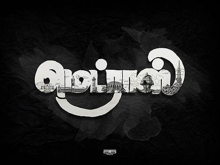 Tamil Typography designs, themes, templates and downloadable graphic ...