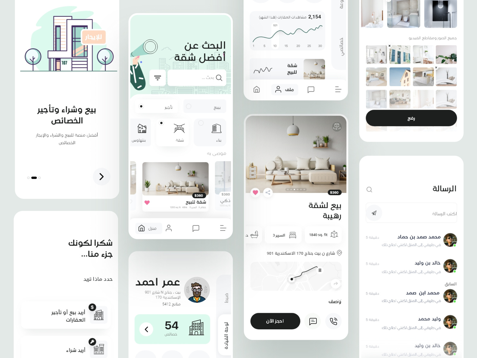 #Exploration - Arabic UX UI Design | Property finder app by Nasir Uddin ...