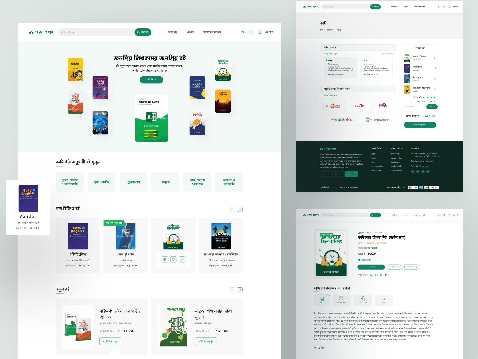 Bookshop Website UX UI by Nasir Uddin on Dribbble