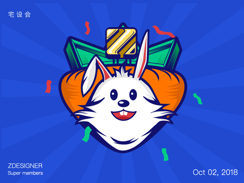 Super members by 三宅宇一生 on Dribbble