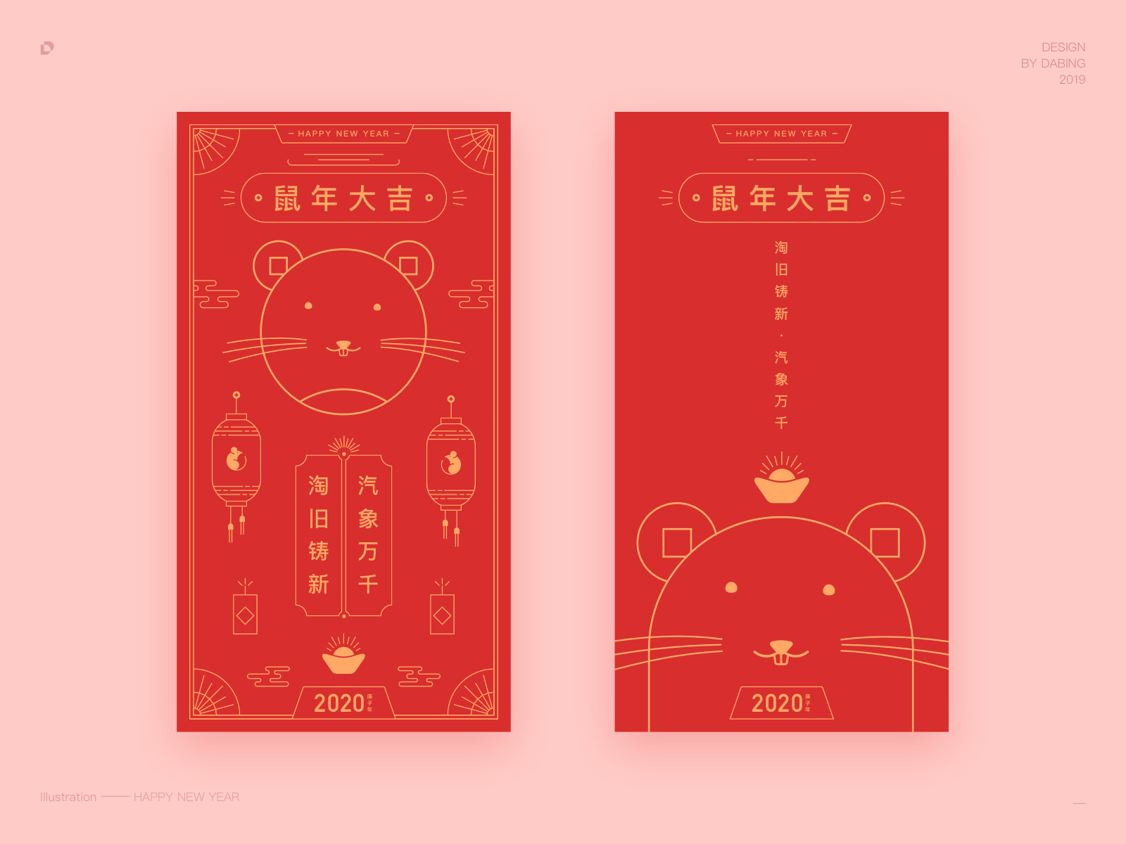 happy new year by Bing Lee on Dribbble