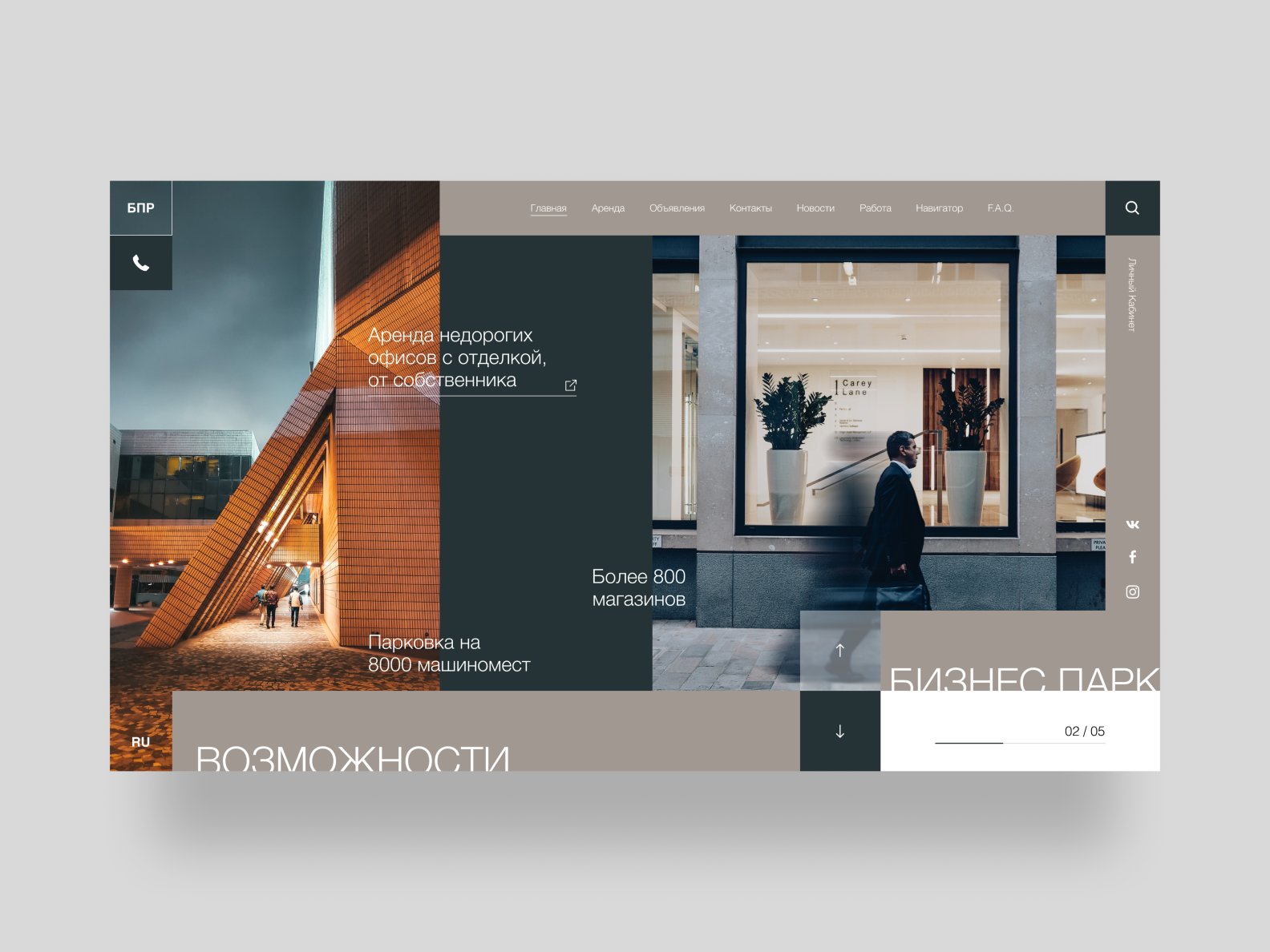 BP Rum by FILMO on Dribbble