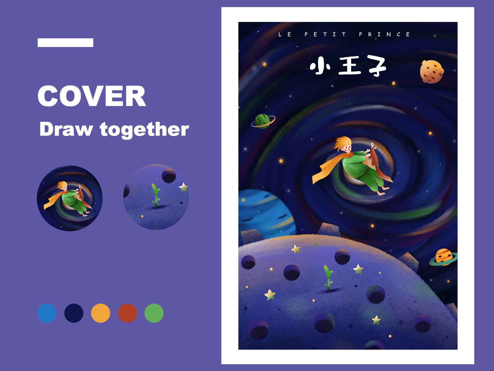 Princeling by guregure667 on Dribbble