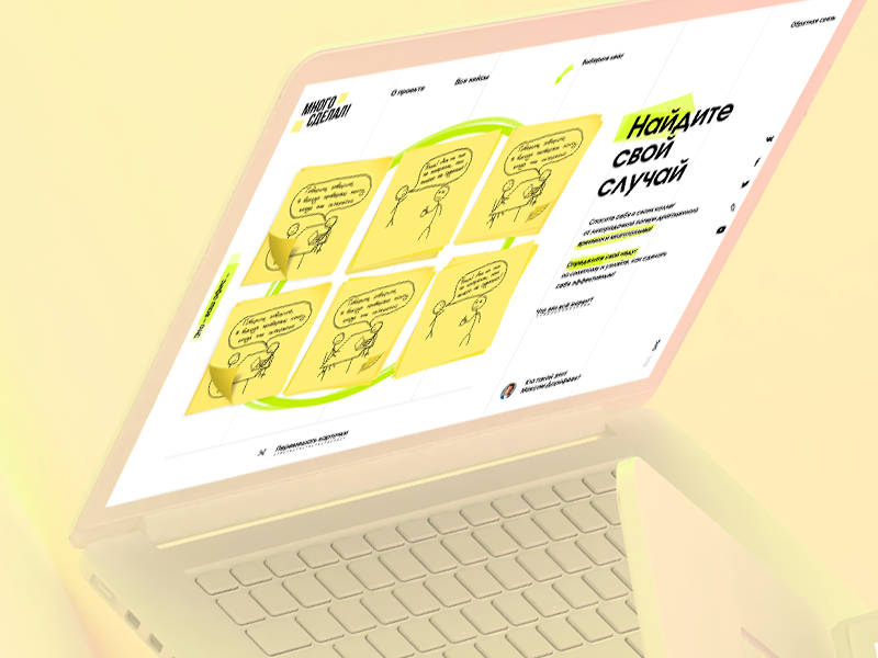 Promo Website Sticker Page by Javie Jacie on Dribbble