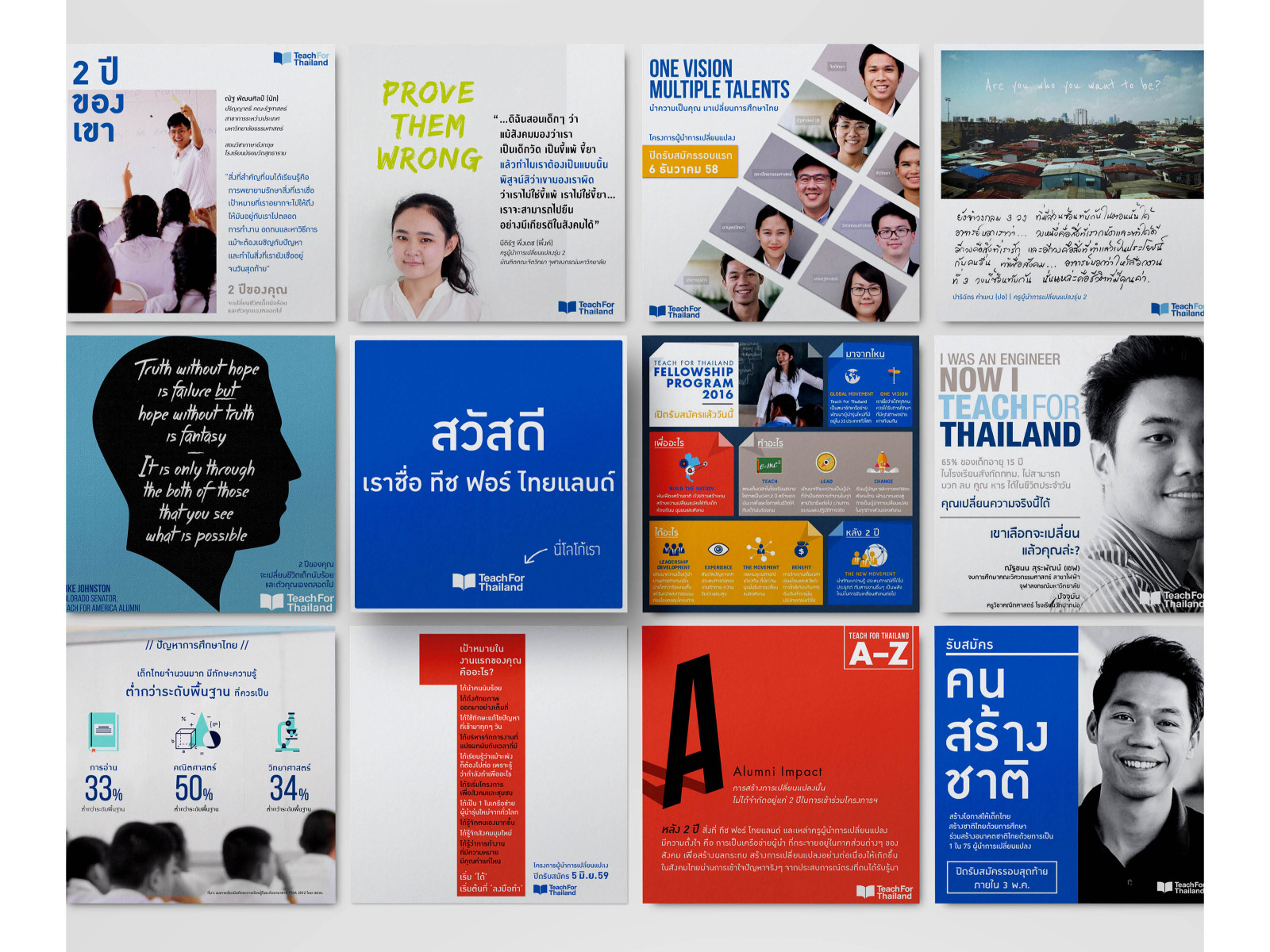 Social Media Campaign Materials by Chonnikarn Viva on Dribbble